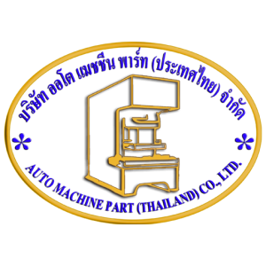 ABOUT US - บริษัท ออโต แมชชีน พาร์ท (ประเทศไทย) จำกัด